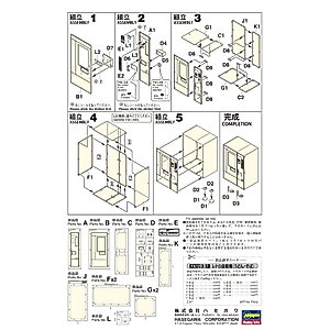 Hasegawa 1/12 Scale Nostagic Vending Machine Udon Soba - Plastic Model Building Kit # 62012