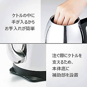 Russell Hobbs Electric Cafe Kettle 1.2L 7412JP