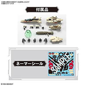 BANDAI HG 1/100 Macross Plus YF-19 1/100 Scale Color-Coded Plastic Model 2639639 [Japan Import]