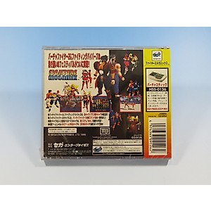 Fighters Megamix [Japan Import]