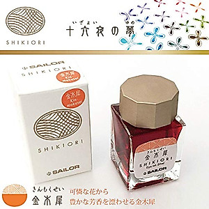 Sailor 13-1008-215 Fountain Pen, Bottle Ink, Four Seasons Weave, 16 Nights' Dream, Othus