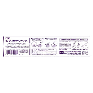 Feather Tomei Fuchsia Razor Kit