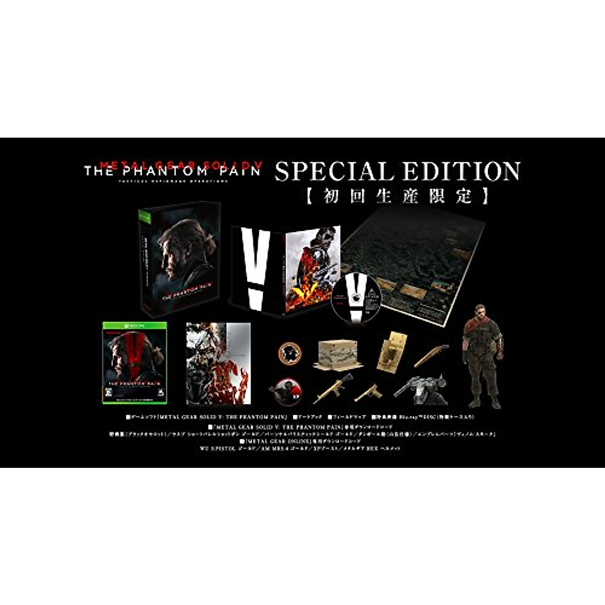 METAL GEAR SOLID V THE PHANTOM PAIN SPESIAL EDITION Xbox One Japan import