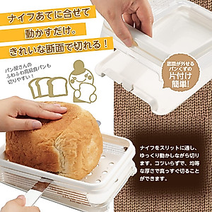 Akebono PS-955 Bread Slicer Guide, Made in Japan, Naname Cut, Cuts Clean until the Last, Adjustable Thickness, 4 Cuts, 5 Cuts, 6 Slices, 8 Slices, 12 Slices, Home Bakery Slicer