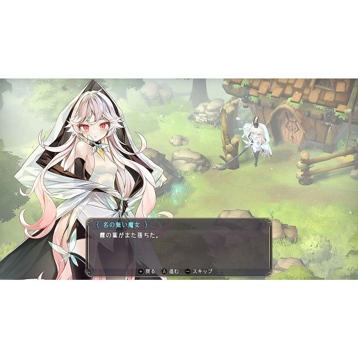 Witch Spring 3 Re:Fine - The Story of the Marionette Witch Eirudy - Nintendo Switch