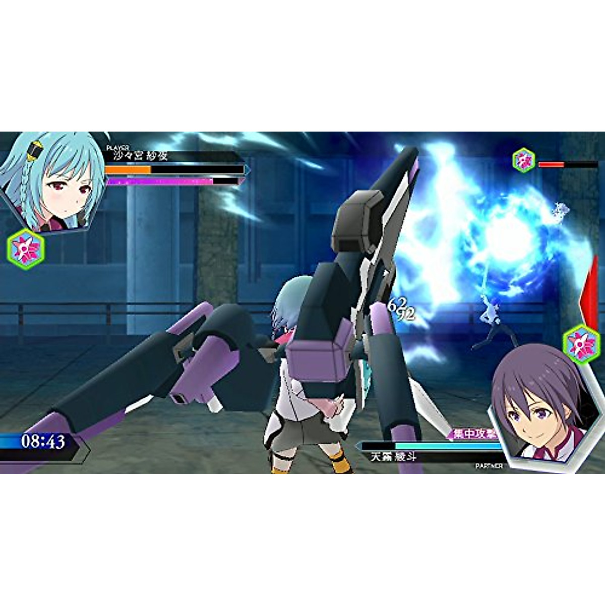 The Asterisk War: The Academy City on the Water Houaa Kenran- Limited edition [PSVita]