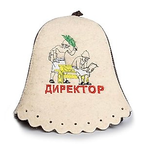 ASKOLD Wool Sauna Hat Director for Sauna Banya Bath House - Sauna Hat Finnish - Ukraine Sauna Hat - Russian Banya Hat for Men - Sauna Hat for Men - Sauna Hats Russian