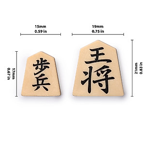 Yellow Mountain Imports Shogi Japanese Chess Magnetic Travel Game Set - 9.6-Inch