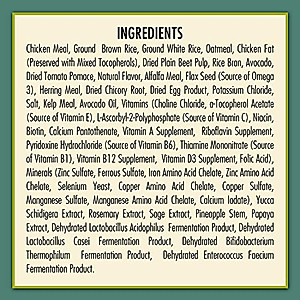 Avoderm, Dog Food Small Breed 7 lb