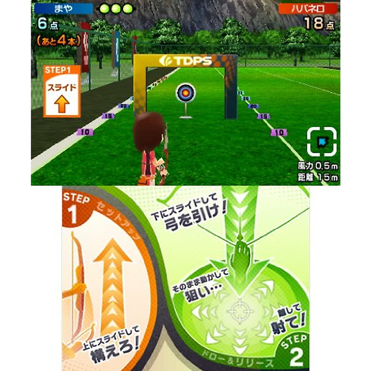 DualPenSports - Nintendo 3DS