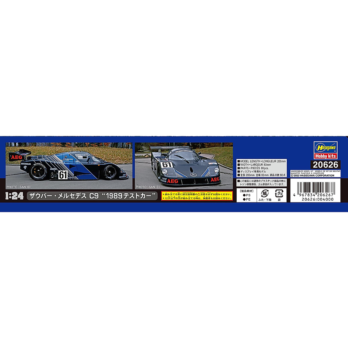 Hasegawa 1/24 Sauber Mercedes C9 1989 Test Car Plastic Model 20626