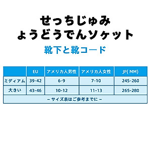 earthinglife Conductive Grounding Socks 25% Pure Silver Infused Ankle Socks for Grounding Shoes