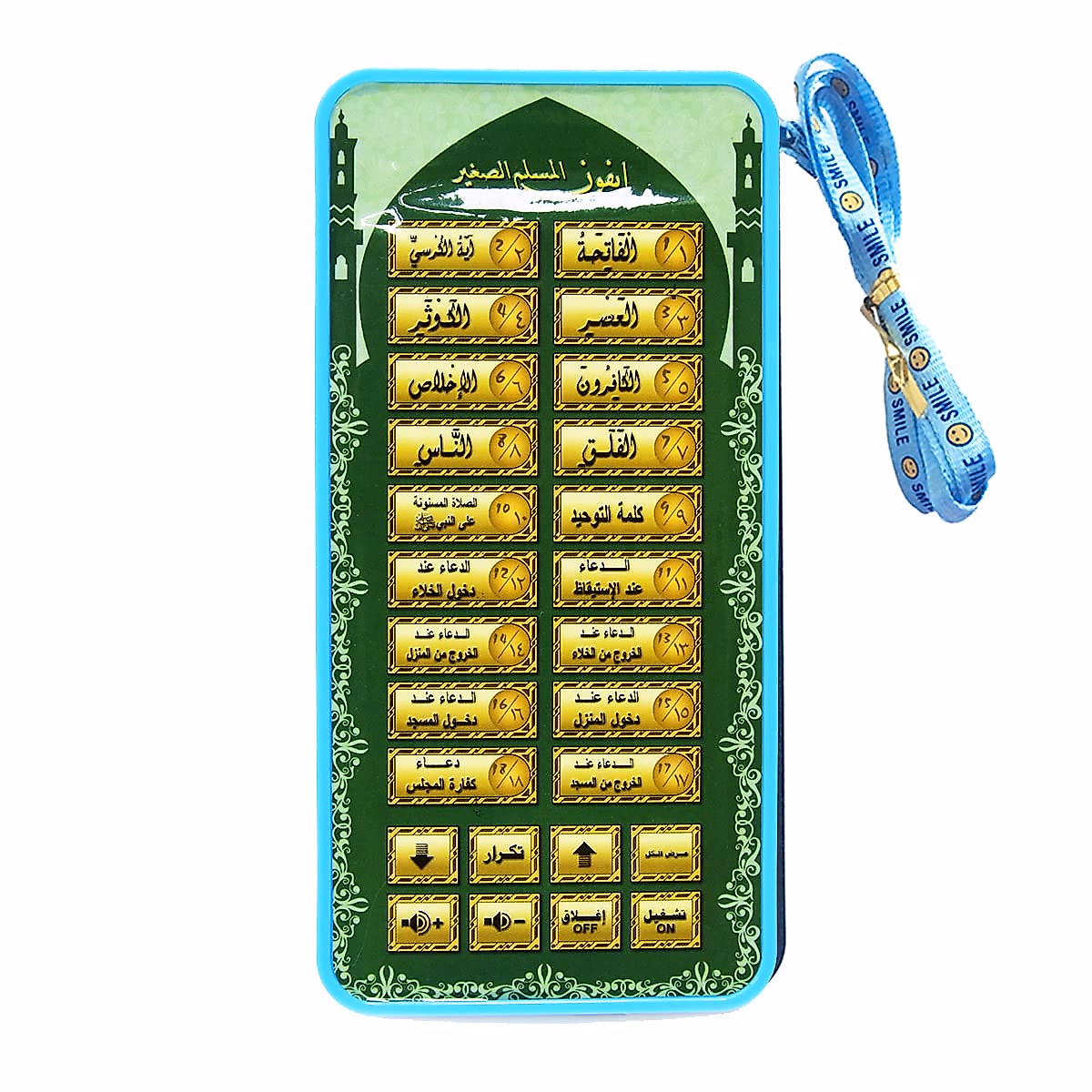 JSXuan Arabic Quran Phone - Portable, Baby & Kid Learning Tablet - Blue Color