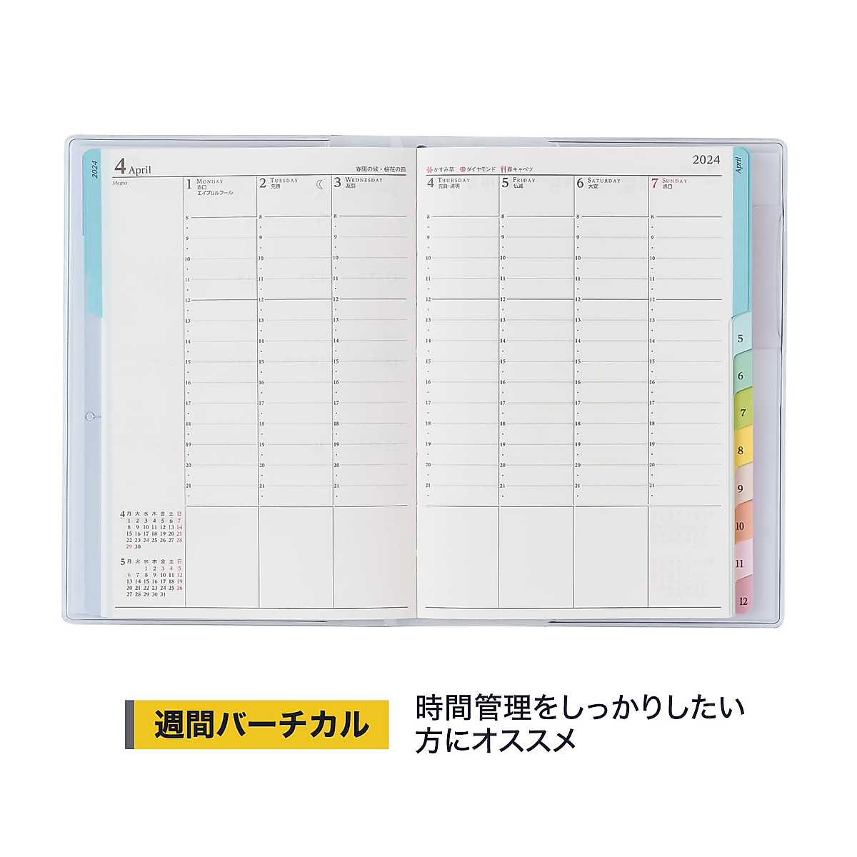 Noritsu Pagem 2024 A6 Vertical Sky Blue 2216 (Begins December 2023)