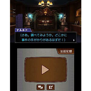 Gyakuten Saiban 5 [Japan Import]