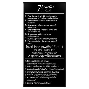 Olay Total Effects 7 in 1 Gentle Day Cream 50g/1.7oz