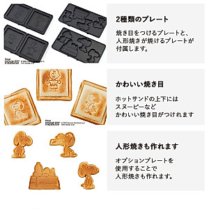 BRUNO Peanuts Hot Sand Maker double BOE069-ECRU White Japan Import