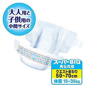 Goon Super Big Taped Type (15~35kg) 28 Sheets