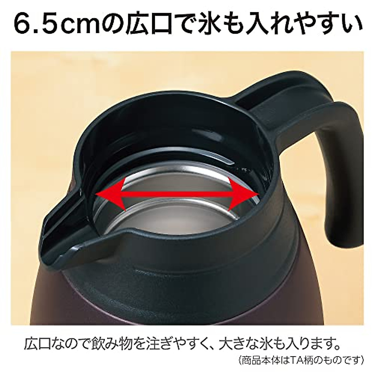 Zojirushi SH-RA19TA Stainless Steel Vacuum Carafe, 1.9 L, Brown