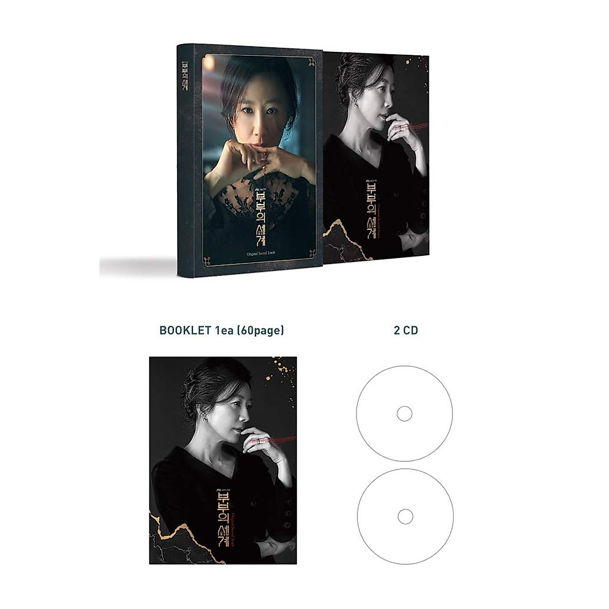 The World Of Married OST JTBC TV Show Kdrama O.S.T CD+60p Booklet+Message PhotoCard SET+Tracking Kpop Sealed