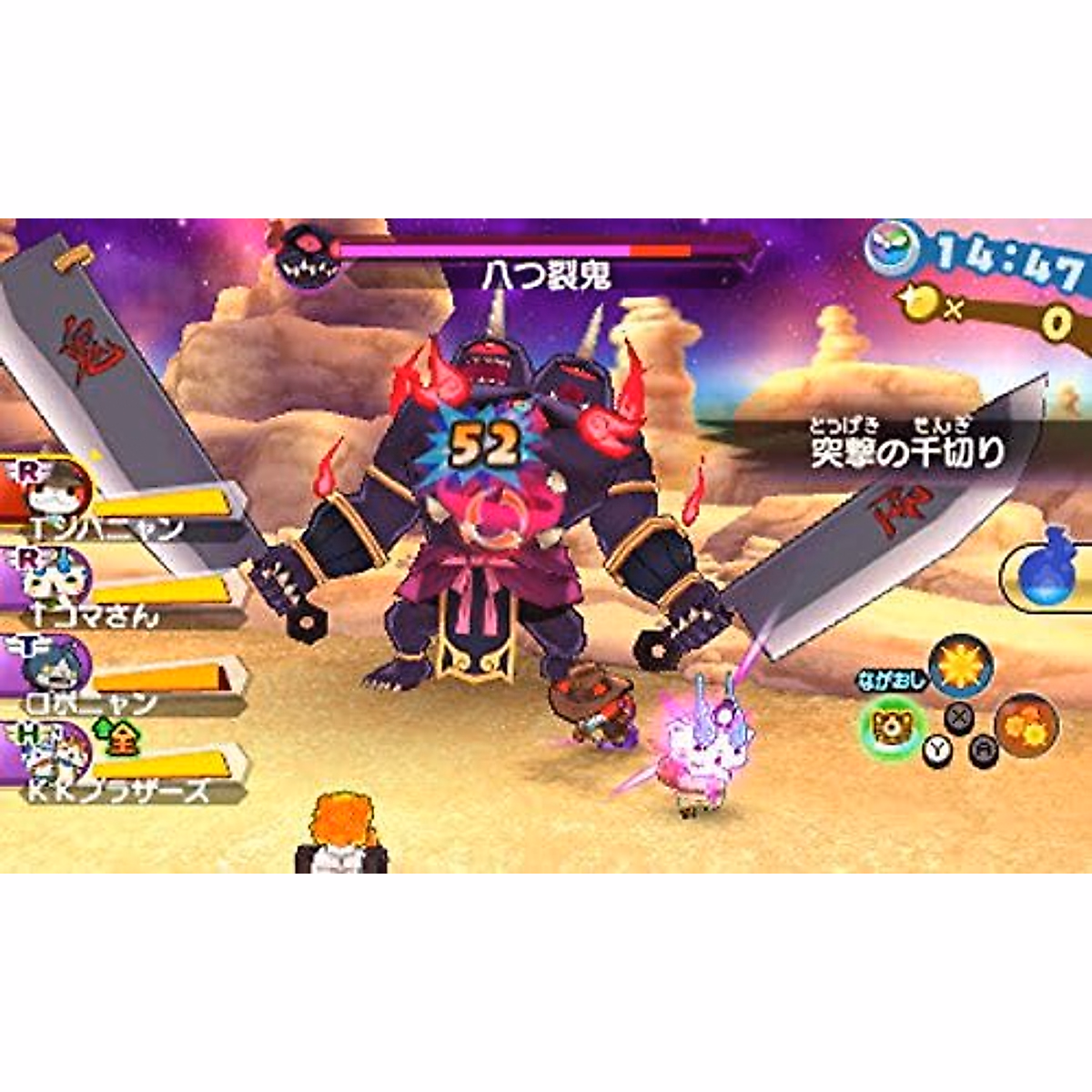 NINTENDO 3DS Yo-kai Watch Busters 2 Hihou Densetsu Banbaraya Magnum JAPANESE VERSION For JAPANESE SYSTEM ONLY !!