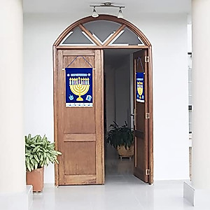 Hanukkah Banner Craft Kit - Make Your Own Hannukah Banner (2-Pack)