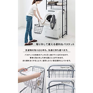 Hagihara KR-3971LT Laundry Rack, Basket, Undressing, Laundry Basket, 3 Tiers, Removable and Stackable, Large Capacity, Laundry Wagon, Wire, Casters, Beige