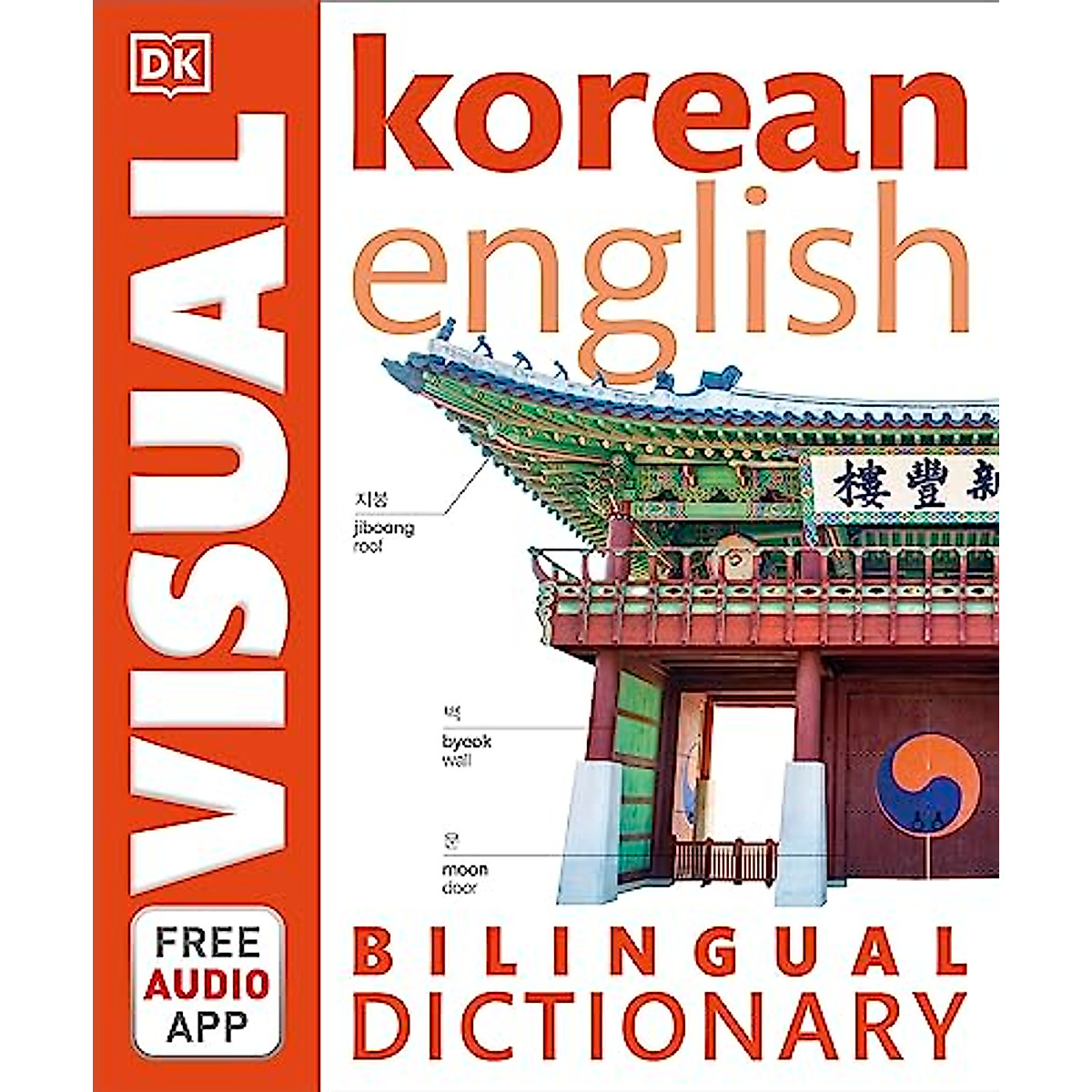 Korean-English Bilingual Visual Dictionary (DK Bilingual Visual Dictionaries)