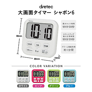 Doritekku large screen kitchen timer soap 6 three white