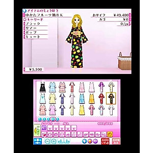 Nicola Kanshuu: Model * Oshare Audition 2 [Japan Import]