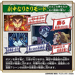 Bandai Demon Slayer: Kimetsu no Yaiba DX Nichirin Sword Kyojuro Rengoku Version Japanese