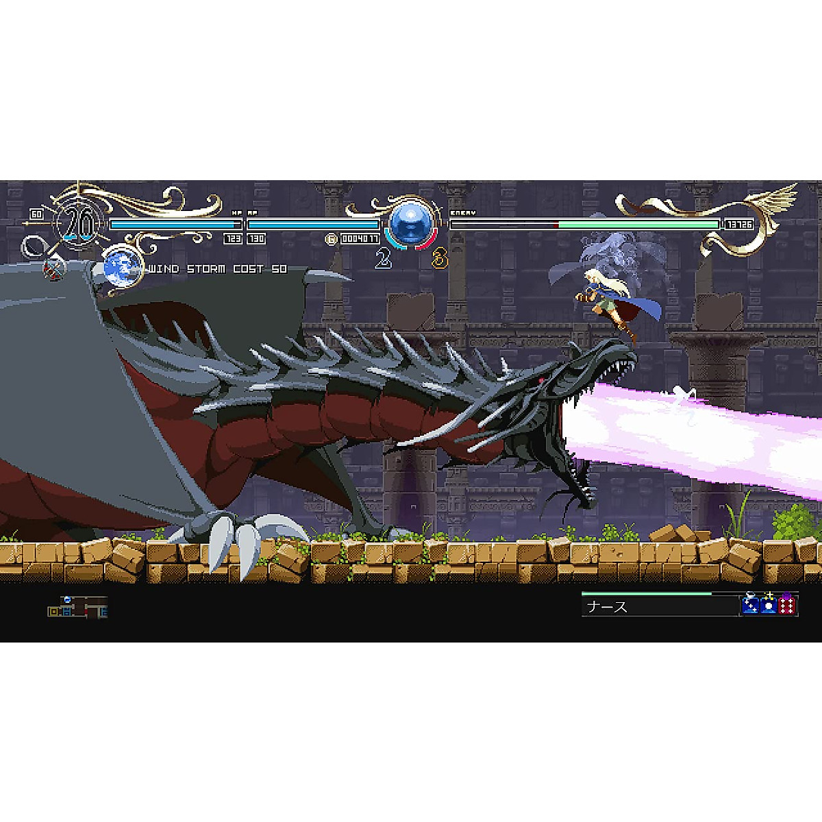 Record of Lodoss War: Deedlit in Wonder Labyrinth