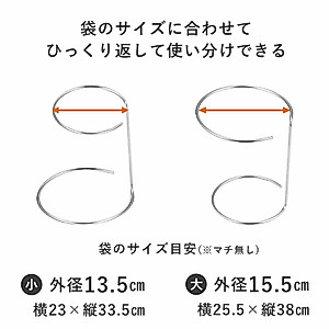 Shimomura Plastics 38125 Plastic Bag Holder, Made in Japan, Easy to Clean, Easy to Clean, Tsubamesanjo Tsubame Sanjo Stand, Triangular Corner Replacement, Trash Can Simple, Round, Large, Vegetable