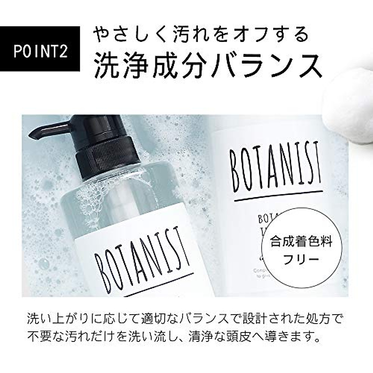 BOTANIST Botanical Shampoo [Moist] Net wt. 490mL/ 16.6 fl oz.