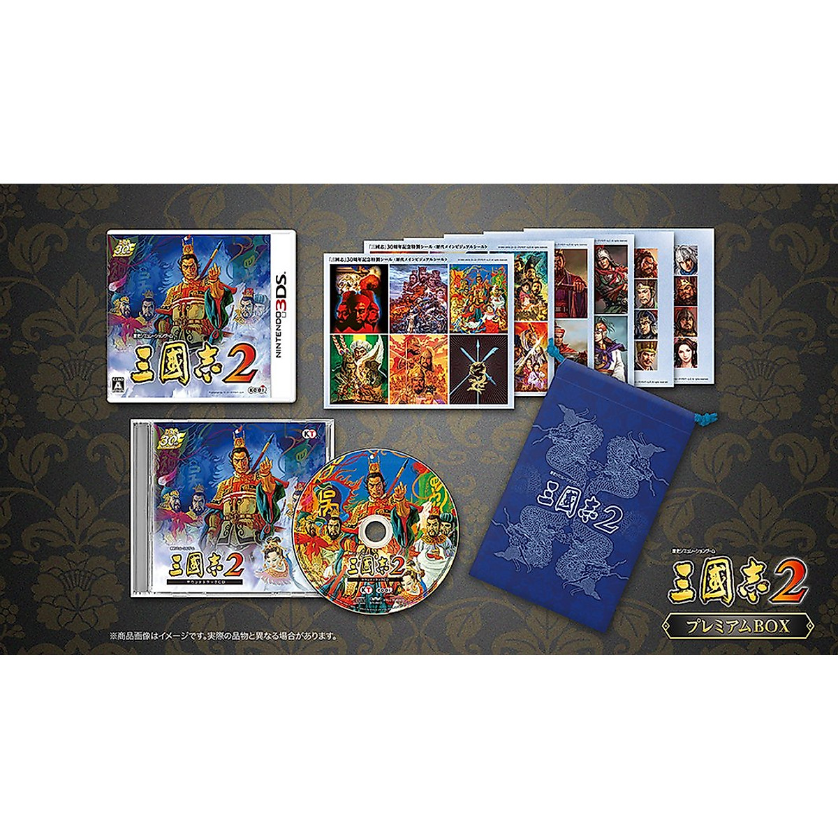 Sangokushi 2 - Premium Box [3DS]