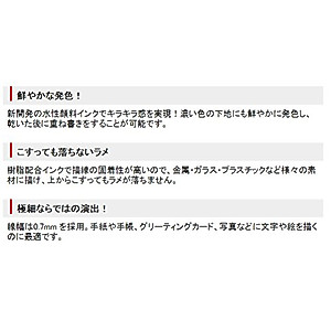 Mitsubishi Pencil Posca PC3ML.4 Water-Based Pen, With Glitter, Fine Point, Round Tip, Orange, 10 Pieces