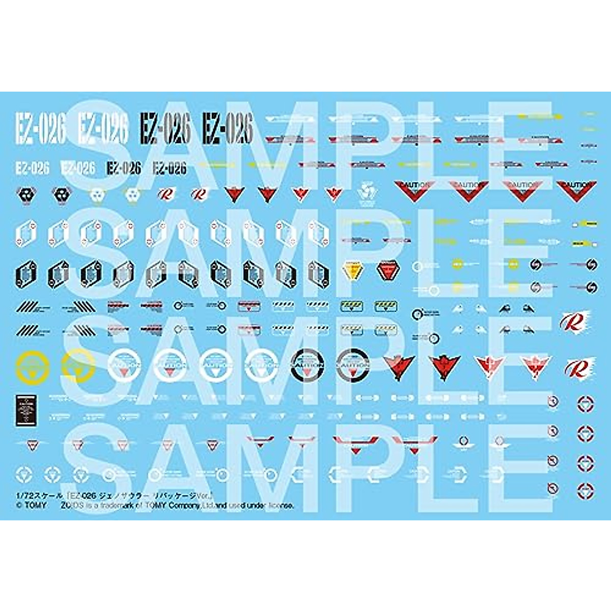 Kotobukiya Zoids: EZ-026 Geno Saurer (Repackage Ver.) Model Kit