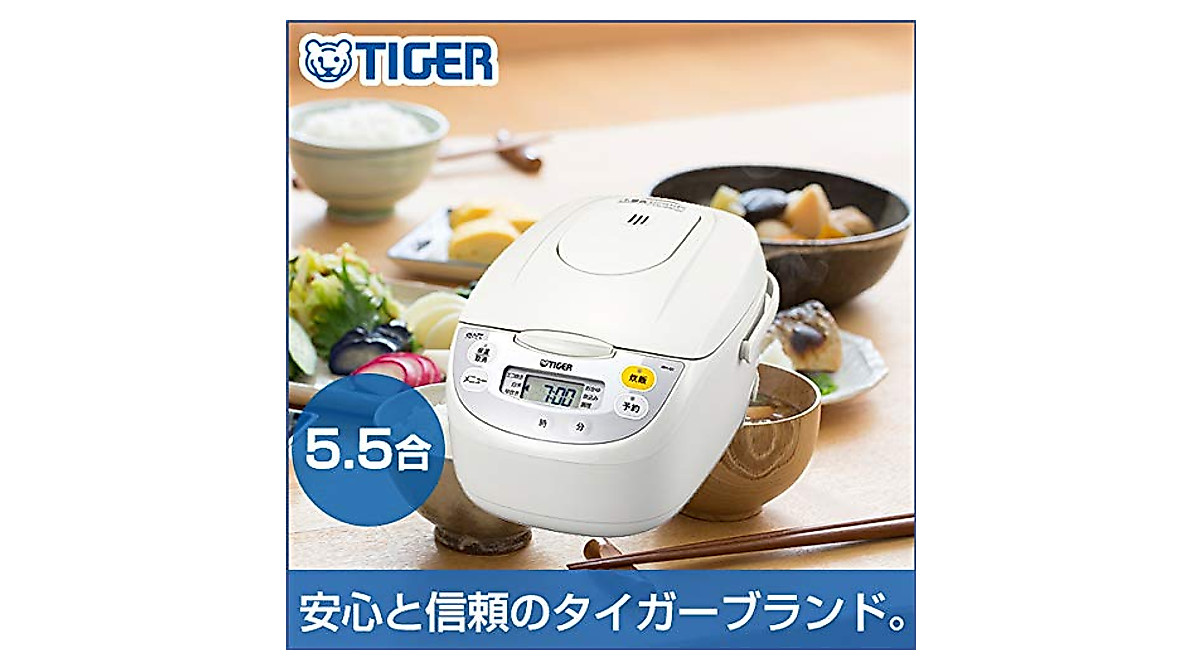 Tiger Microcomputer Rice Cooker - 1 Bushel Capacity