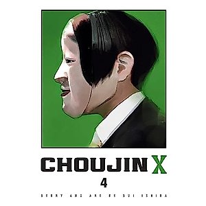 Choujin X, Vol. 4 (4)
