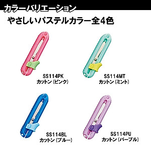 Kutsuwa SS113PK HiLiNE Portable Scissors, Pink, Blade Length: 0.7 inches (1.9 cm)