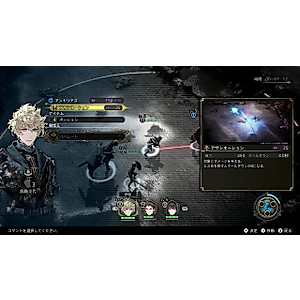 The DioField Chronicle -PS5