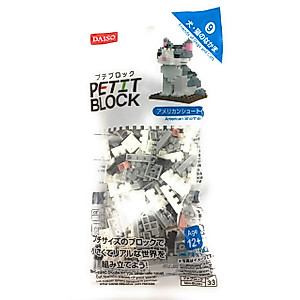 Daiso Petite Block Building Kit - American Shorthair Cat
