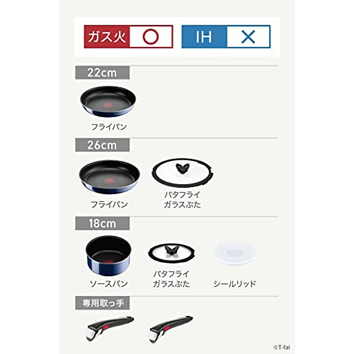 T-fal L43794APlus1 Pot and Frying Pan Set, 7 Piece Set + 1 Handle, Compatible with Gas Fire, Ingenio Neo Royal Blue Intense", Non-Stick Blue