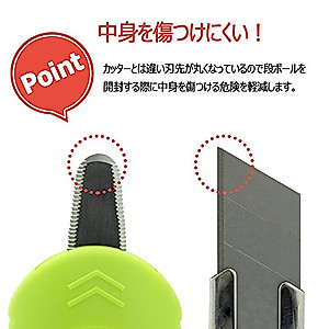 Canary Box Cutter LS