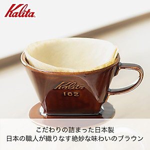 Kalita Style Coffee dripper, 102, Brown