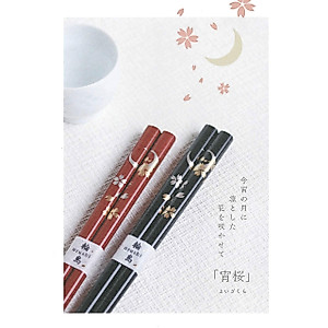 Hashimoto-Kousaku Sikkiten Japanese Natural Lacquered Wooden Chopsticks Sakura Collection in Gift Box (Yoisakura, Vermilion)