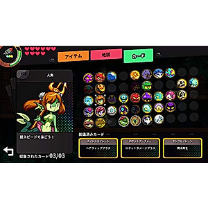 Shantae and the 7 Seven Sirens (English Language) (RegionFree) (Japan Edition)