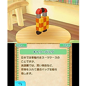 Shape new discovery! Picross 3D 2