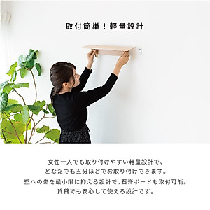 Kamidana no Sato Fu-Ka Modern Shrine Shelf, Modern Wall Hanging, Simple, Shelf, Rubber Wood, Stylish, Rental Apartments