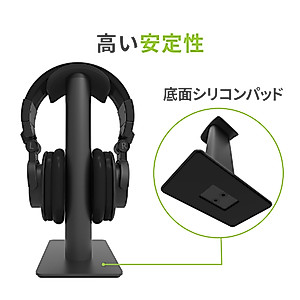 Kanto H2 Premium Universal Headphone Stand with Curved Silicone Padding for On and Over Ear Headphones | Black